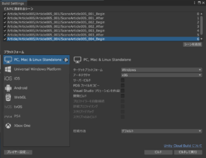 Unityのシーン間でデータをやり取りする4つの方法 | それとこれとあれかどれかと